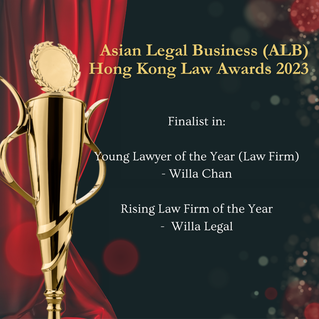 Willa Legal has been nominated as finalists in two categories for the ...